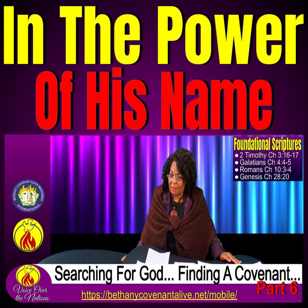 Welcome To Our Next Bible Study